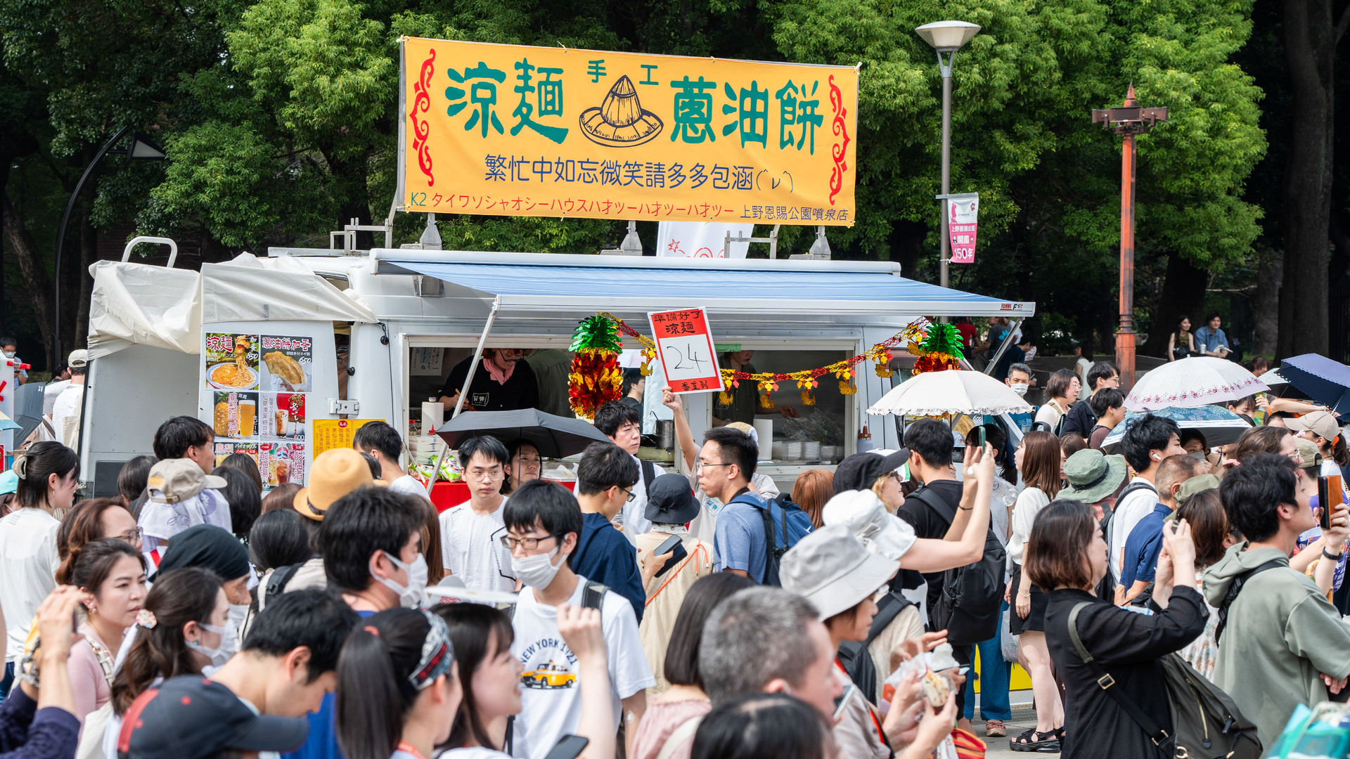 TAIWAN PLUS 2025 台日新風 | We TAIWAN